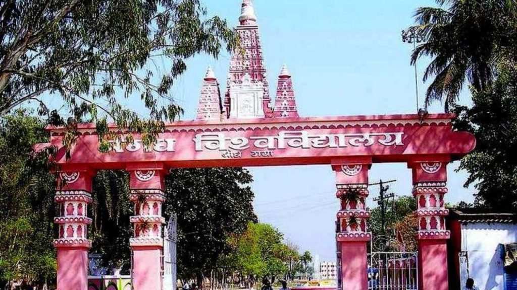 Magadh University Admission 2023: Courses, Eligibility, Updates ...