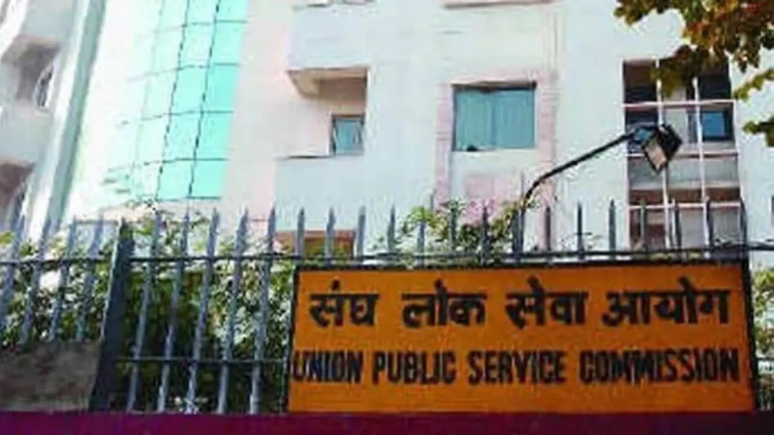 UPSC SO Stenographer 2022 Exam date released at upsc.gov.in; Know how ...