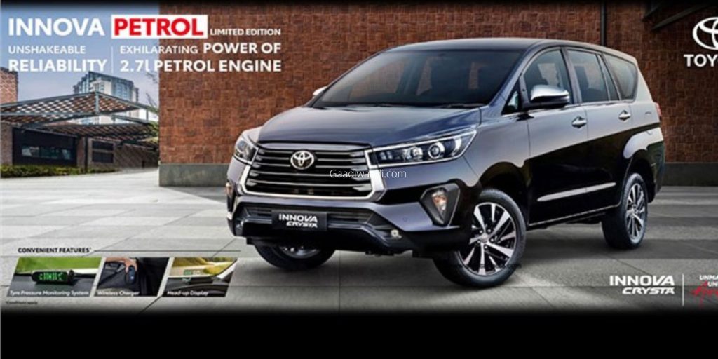 Toyota Innova Crysta Limited Edition Launched At Rs. 17.45 Lakh ...