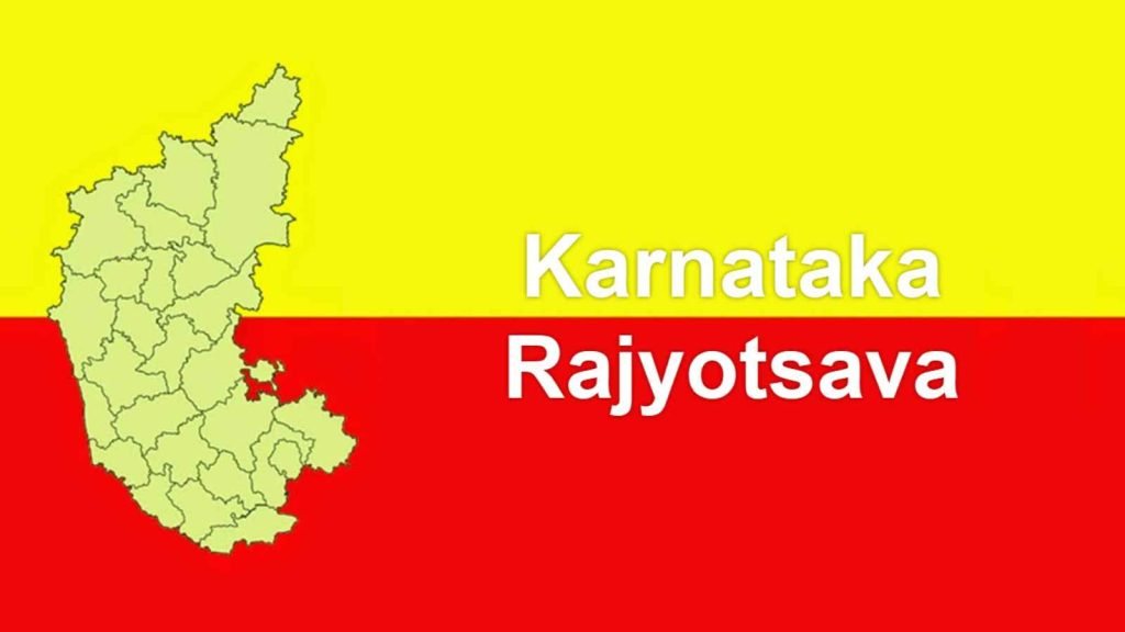 Karnataka Rajyotsava Day 2022: Day, History, Meaning and Importance ...
