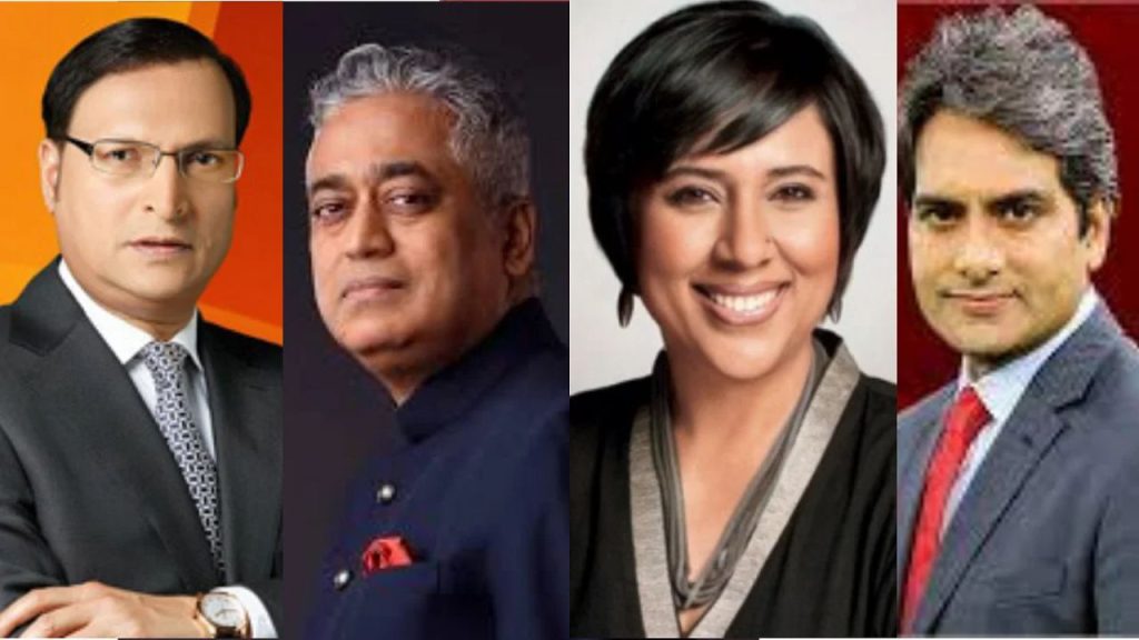 List Of Top 10 News Anchors In India In 2023 - Eduvast.com