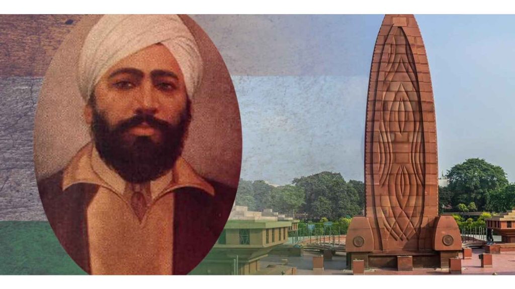 Martyrdom Day of Shaheed Udham Singh 2023: Date, History, Facts about ...