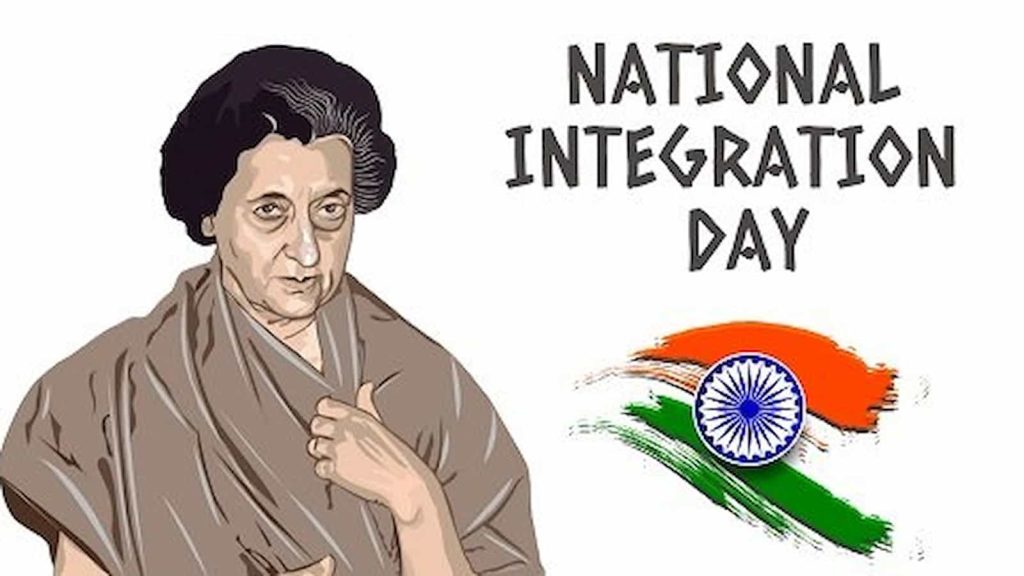 National Integration Day Quotes, Wishes And Messages - Eduvast.com