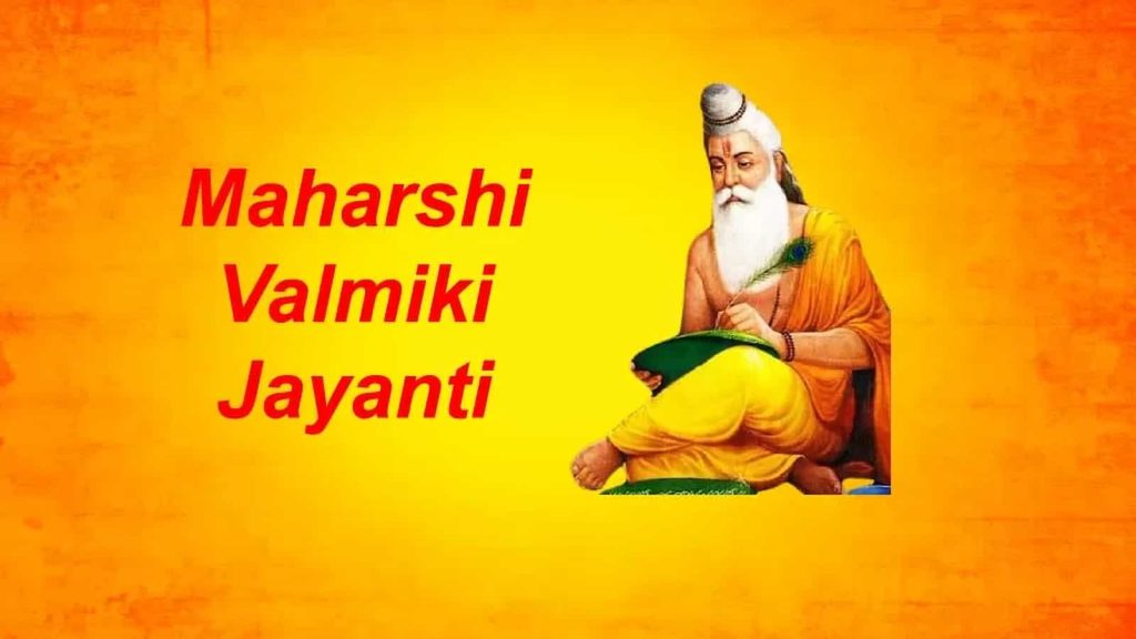 Valmiki Jayanti Quotes, Wishes And Messages - Eduvast.com