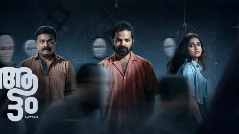 Aattam Malayalam Movie 2024 OTT Release Date, Cast and Platform ...